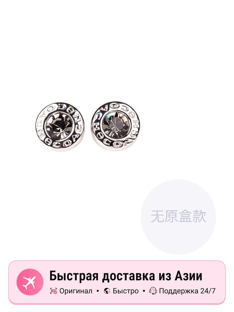 Серьги Coach, искусственный камень