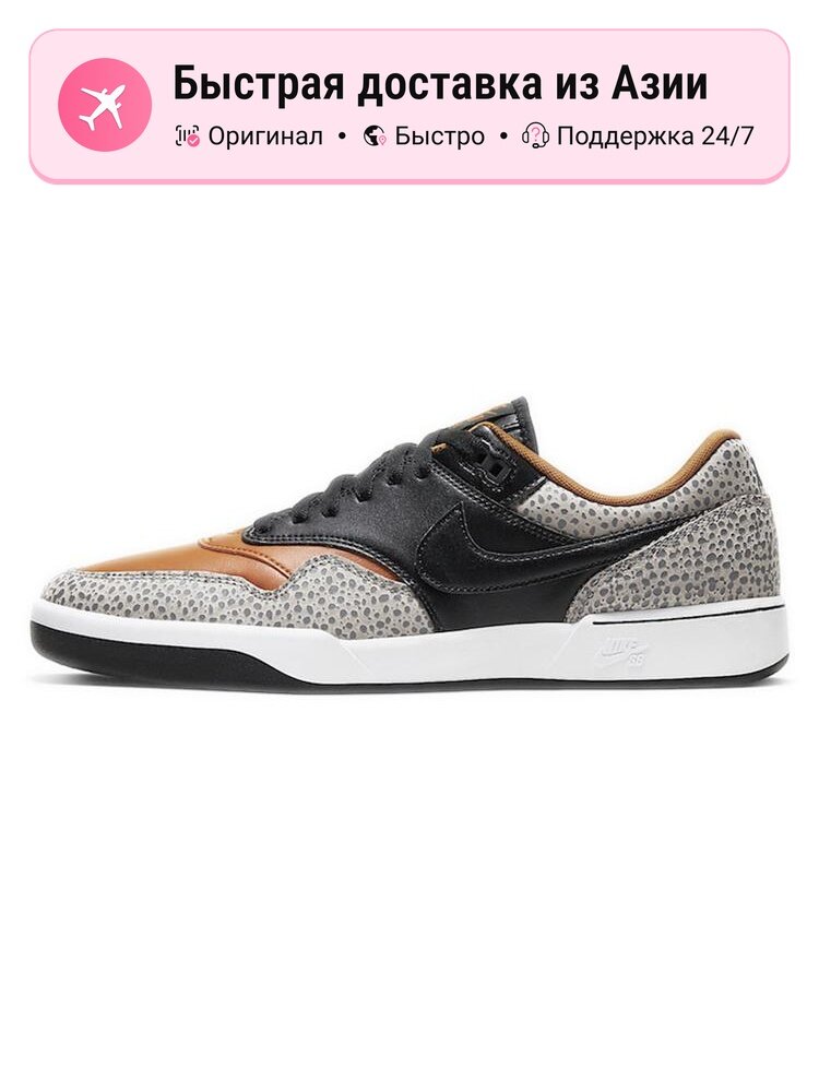 Кеды NIKE GTS Return