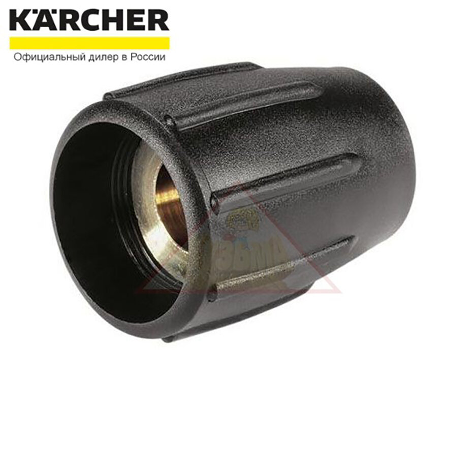 Резьбовой разъем для сопла Karcher 5.401-210.0 №361