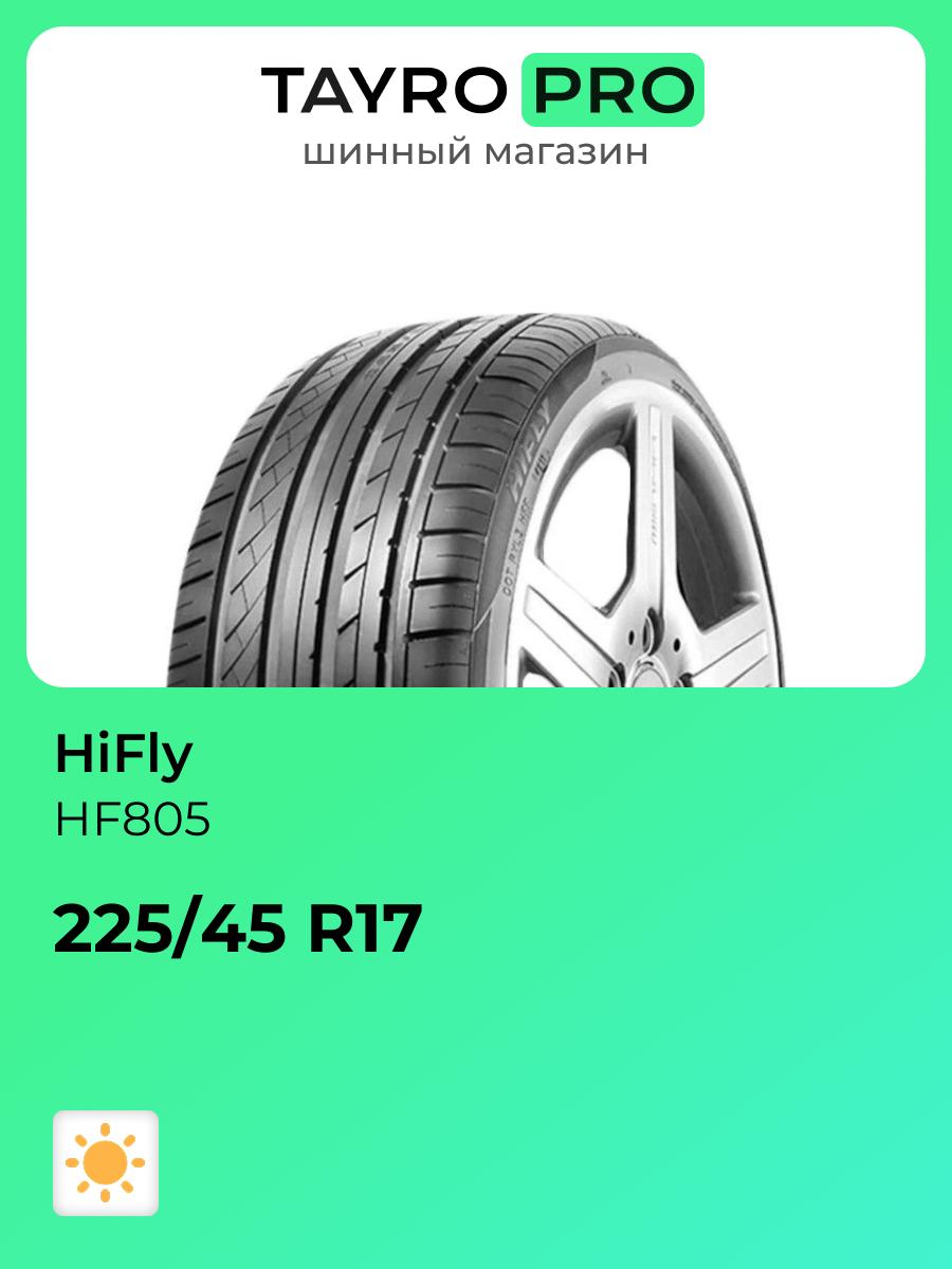 Летние шины HiFly HF805 225/45 R17 94W, уровень шума ~78дБ (арт. 200H1017)