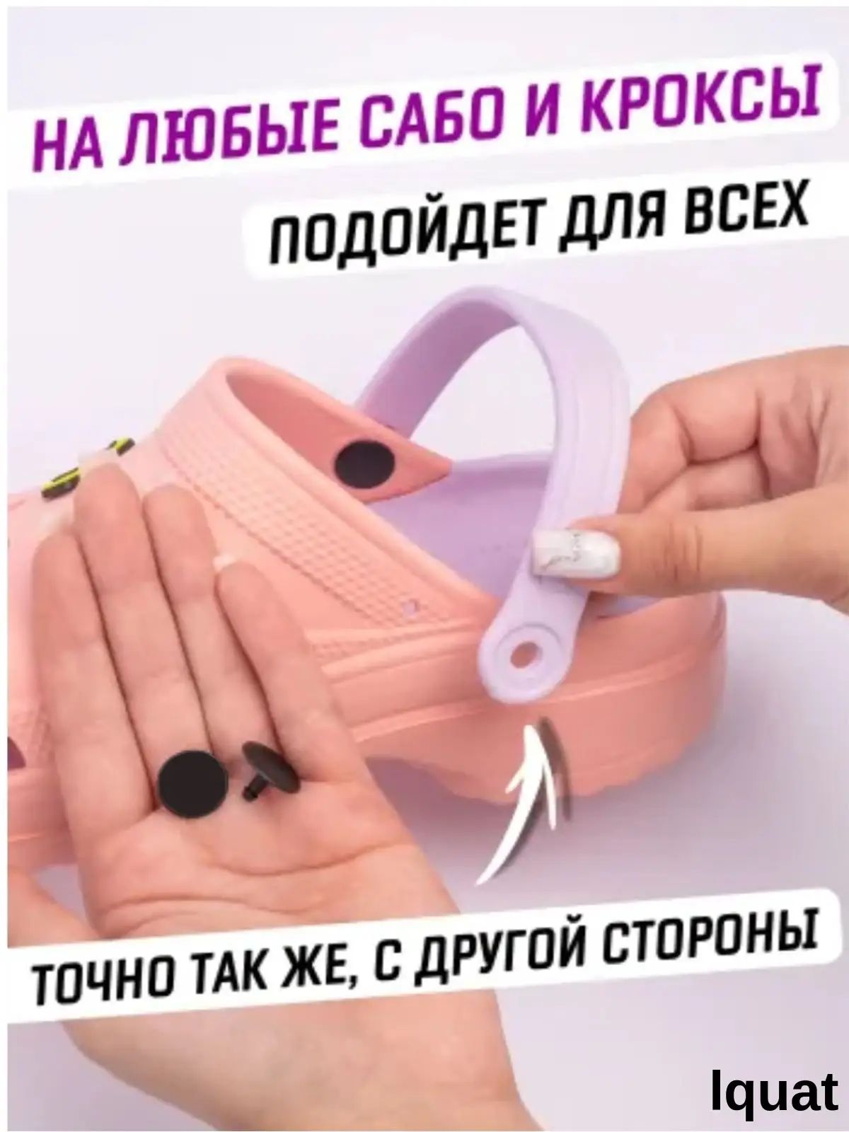 Джиббитсы 10 шт — фото 1