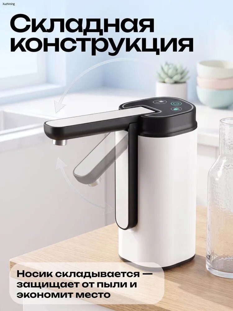 Кулер для воды CWP — фото 1