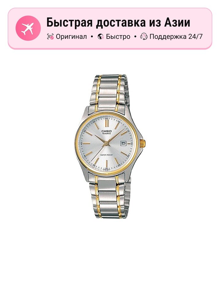 Наручные часы CASIO