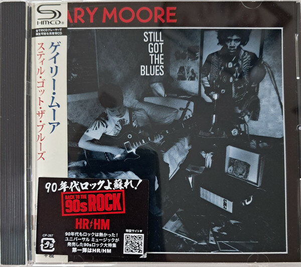Музыка CD Gary Moore - Still Got The Blues / SHM-CD