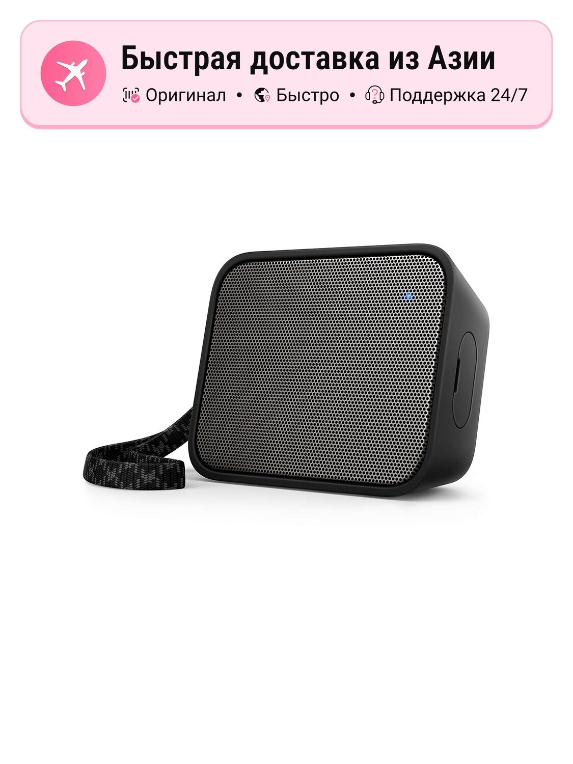 Беспроводная портативная колонка PHILIPS Mini водонепроницаемая, черная