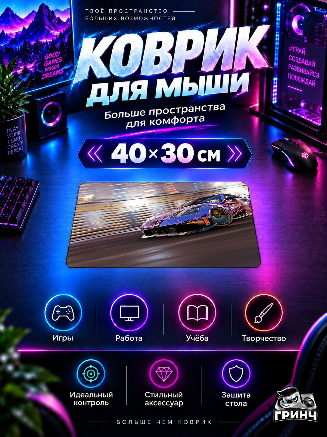 Игровой коврик для мыши 40×30 см — Nissan 350z Drifting Road / Ниссан 350з Дрифтинг Роад — Nissan 350z Drifting Road