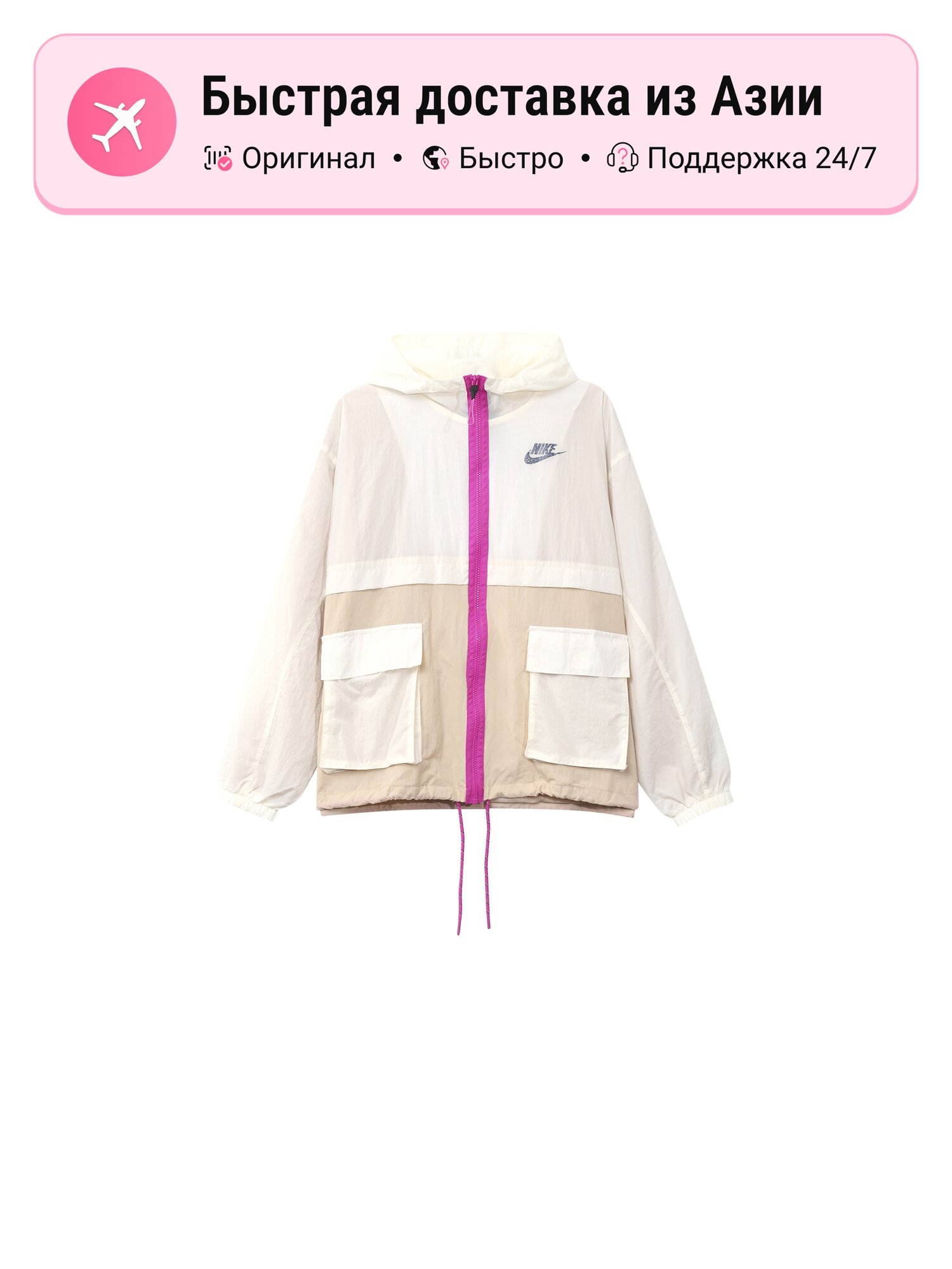 Куртка NIKE 7322281
