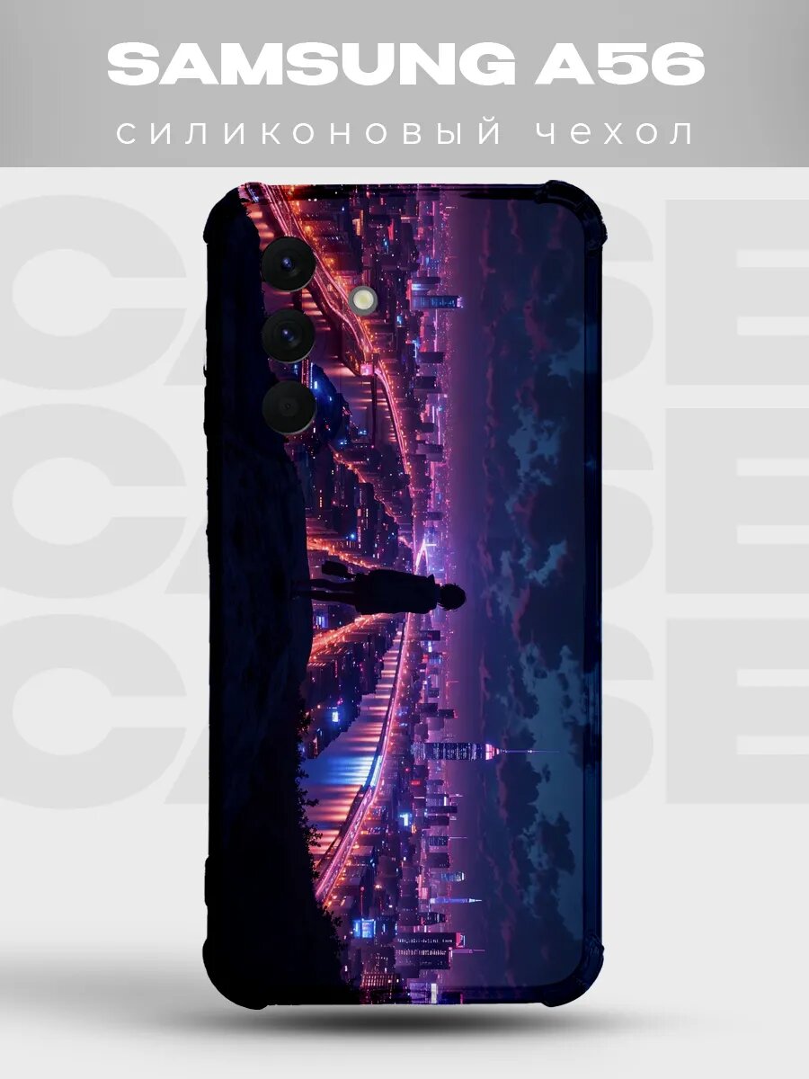 Чехол на Samsung A56 аниме неон киберпанк 13