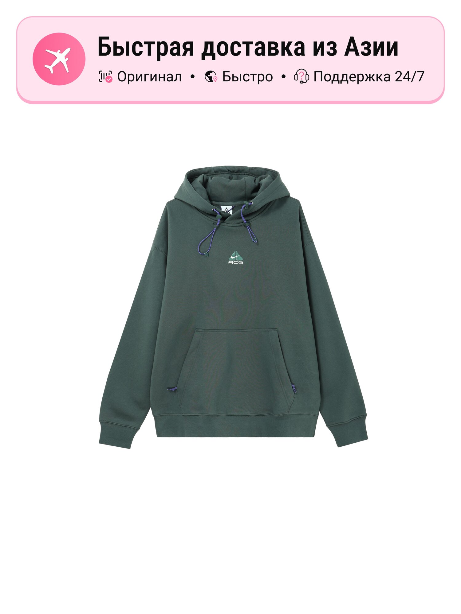 Толстовка NIKE string, 10 шт.