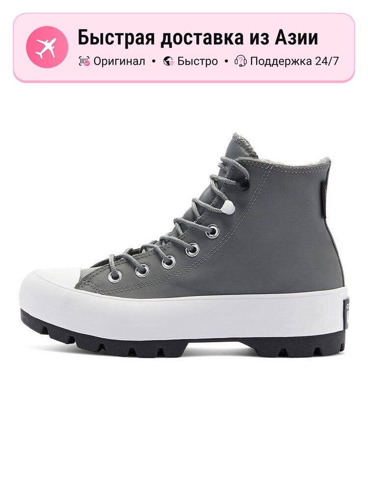Кроссовки Converse Chuck Taylor All Star Lugged Winter High Gtx
