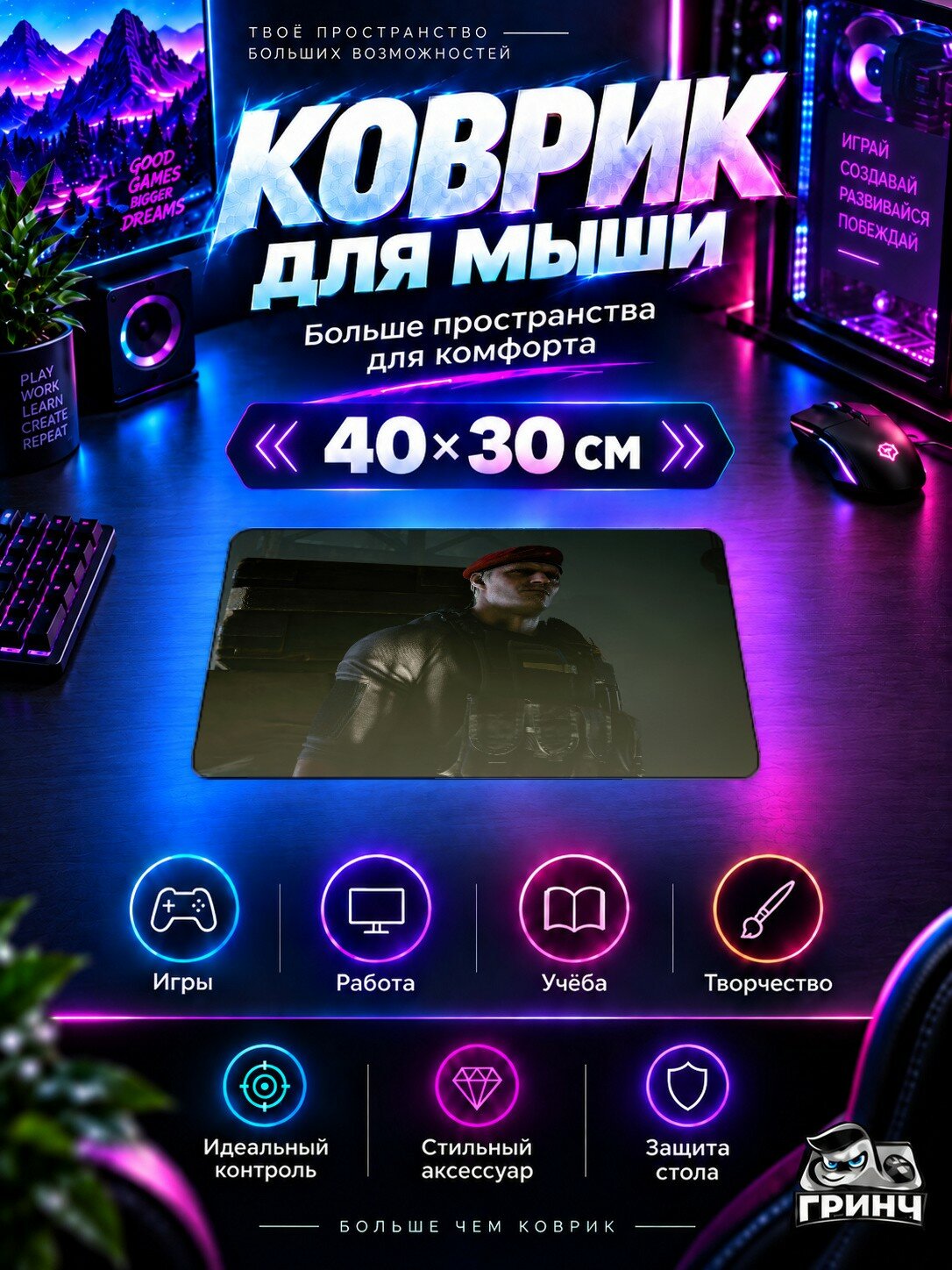 Игровой коврик для мыши Resident Evil / Обитель зла — Jack Krauser Resident Evil 40х30 см L