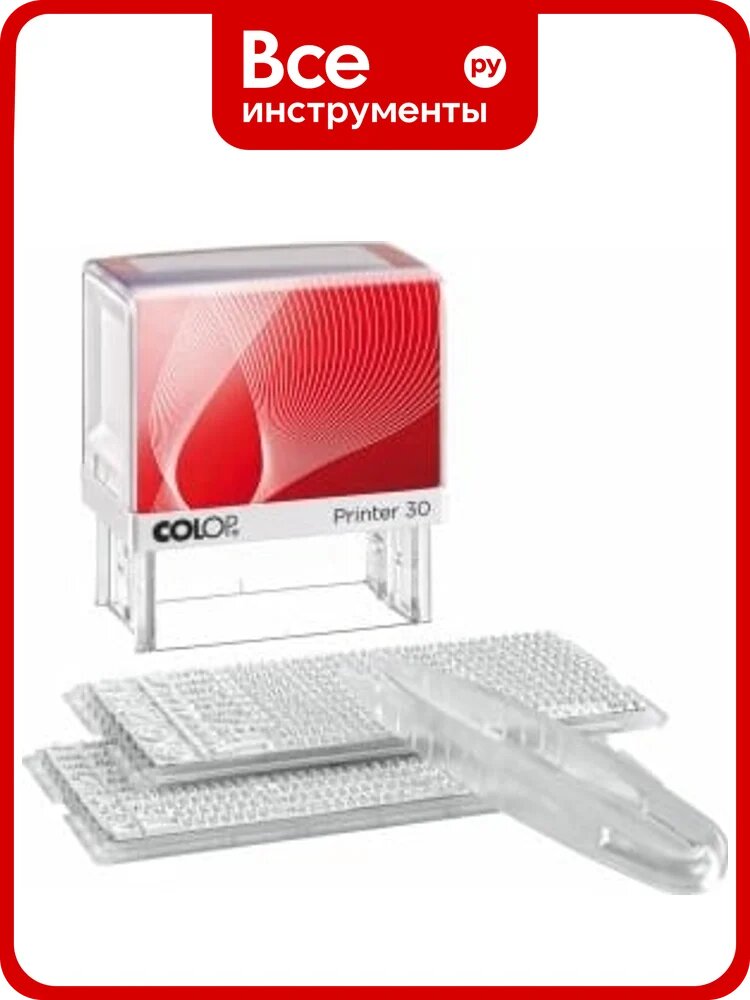 Самонаборный штамп Colop Printer 5 строк, 2 кассы 30-SET перс