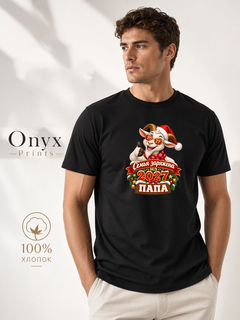 Футболка ONYX PRINTS