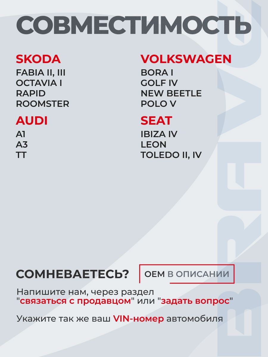 Опора амортизатора передняя 1J0412331C Volkswagen Golf IV, Bora, Polo, Skoda Octavia I. Опора стойки передняя 1J0412331C Фольксваген Гольф Бора, Шкода Октавия — фото 1