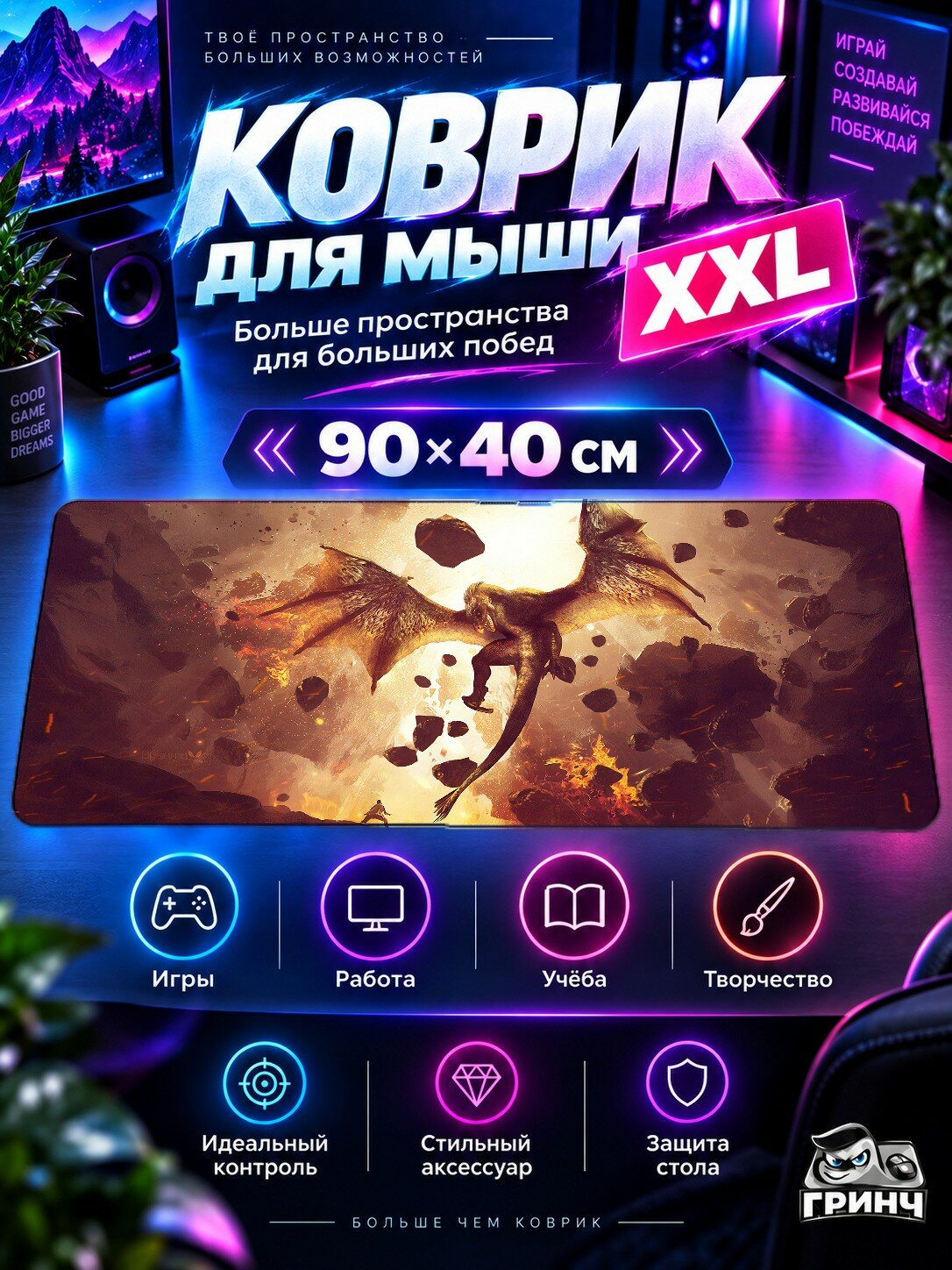 Большой игровой коврик для мыши и клавиатуры Astro Dead Астро Деад 90х40 см XXL