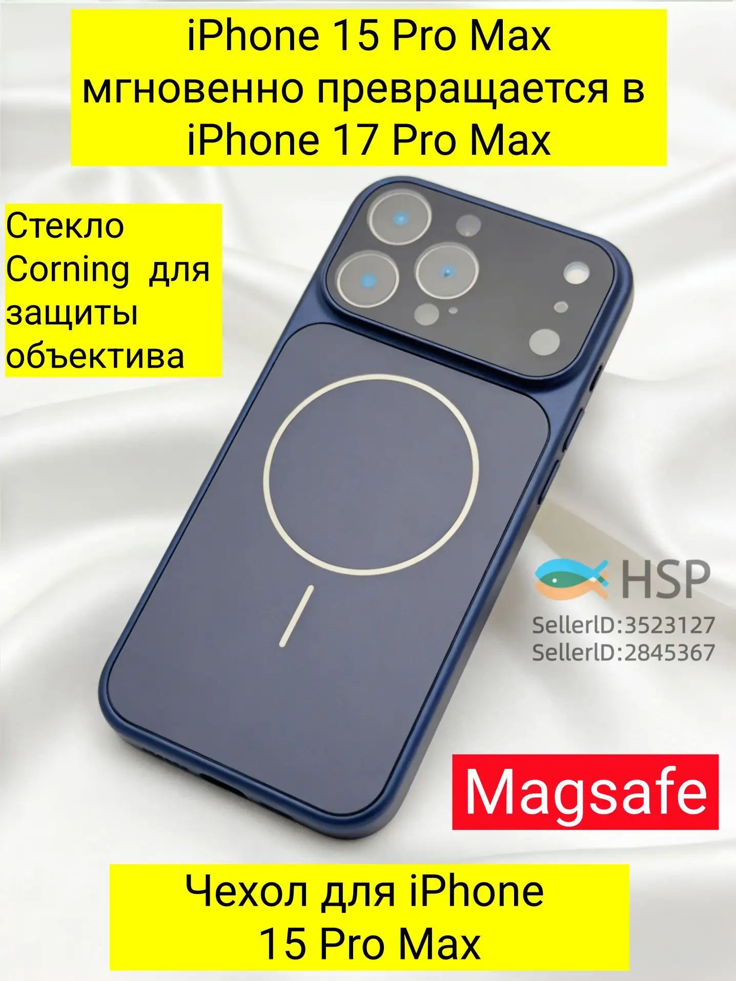 IPhone 15 Pro Max мгновенно превращается в iPhone 17 Pro Max Тёмно-синий