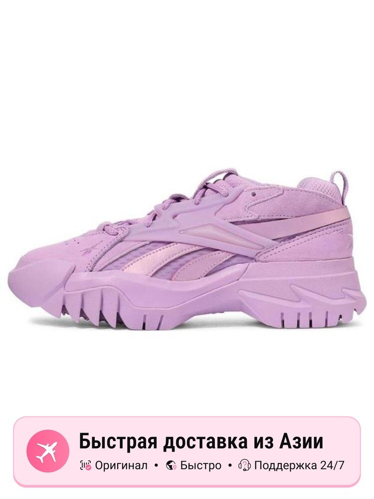 Кроссовки Reebok Club C V2 Cardi B