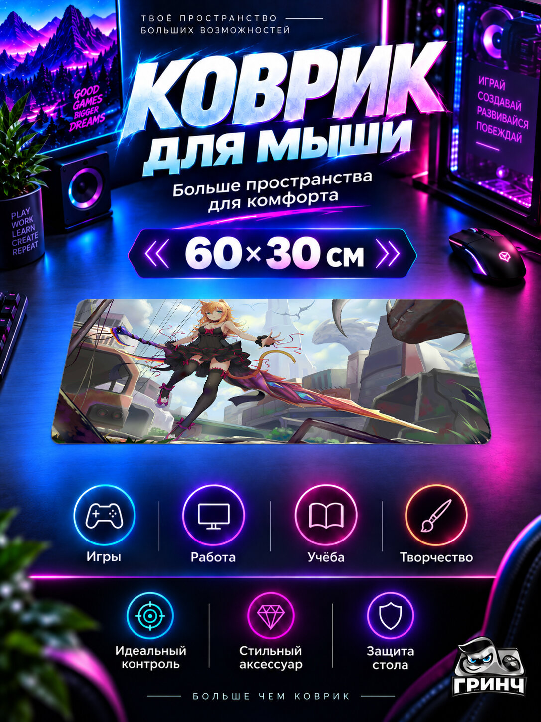 Игровой коврик для мыши и клавиатуры Original Art / Оригинальный арт — Anime Women Sword 60х40 см XL