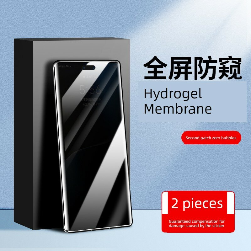 Xibo Lai защита от бликов 25° для Honor Magic6 Pro - 2 шт. набор с полным покрытием и AR-покрытием