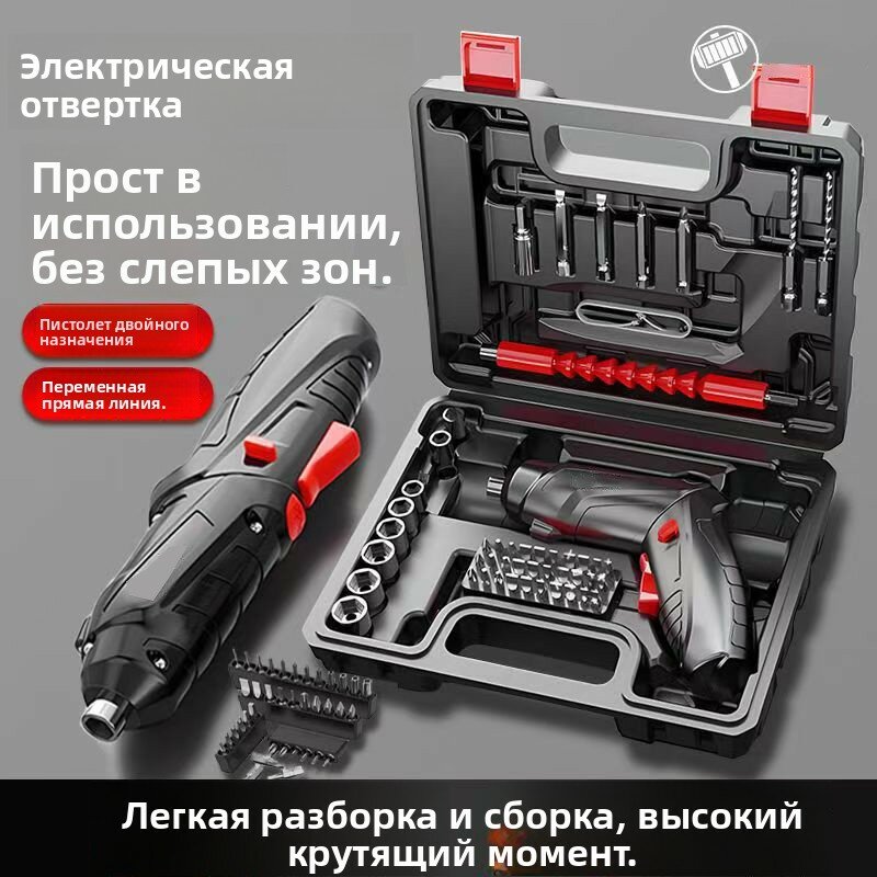 Набор электрических отверток для трансграничной торговли, бытовые инструменты, маленькая электрическая дрель, аккумуляторная отвертка, мини-многофункциональный литиевый аккумулятор.