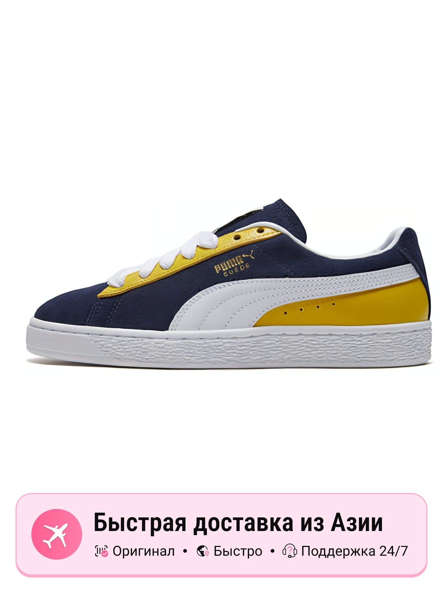 Кроссовки PUMA Suede Classic Block