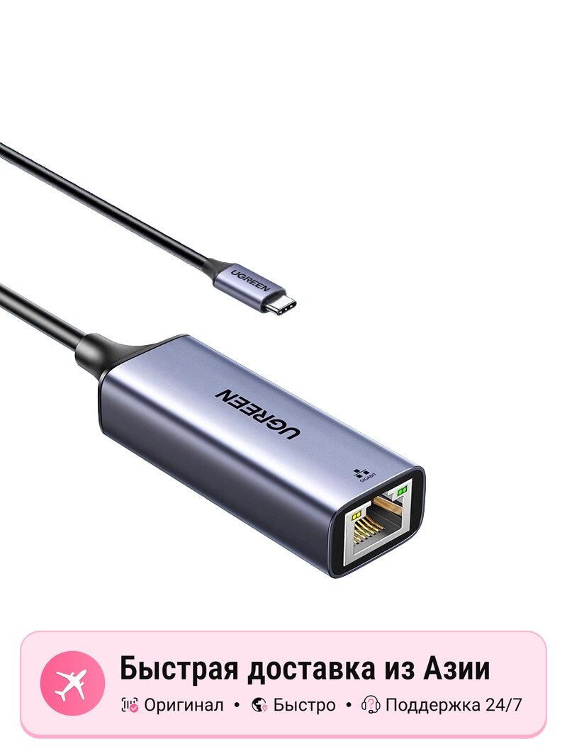 USB-C хаб UGREEN на 4 порта, 100 gigabit ethernet port-50736, цвет: single turn