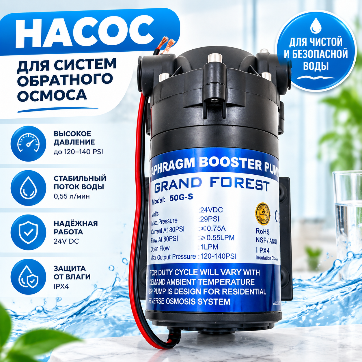 Насос поверхностный самовсасывающий для воды, 400W, 220V, 240 л/мин, высота 30 м, тихий, надежный, 50 Гц
