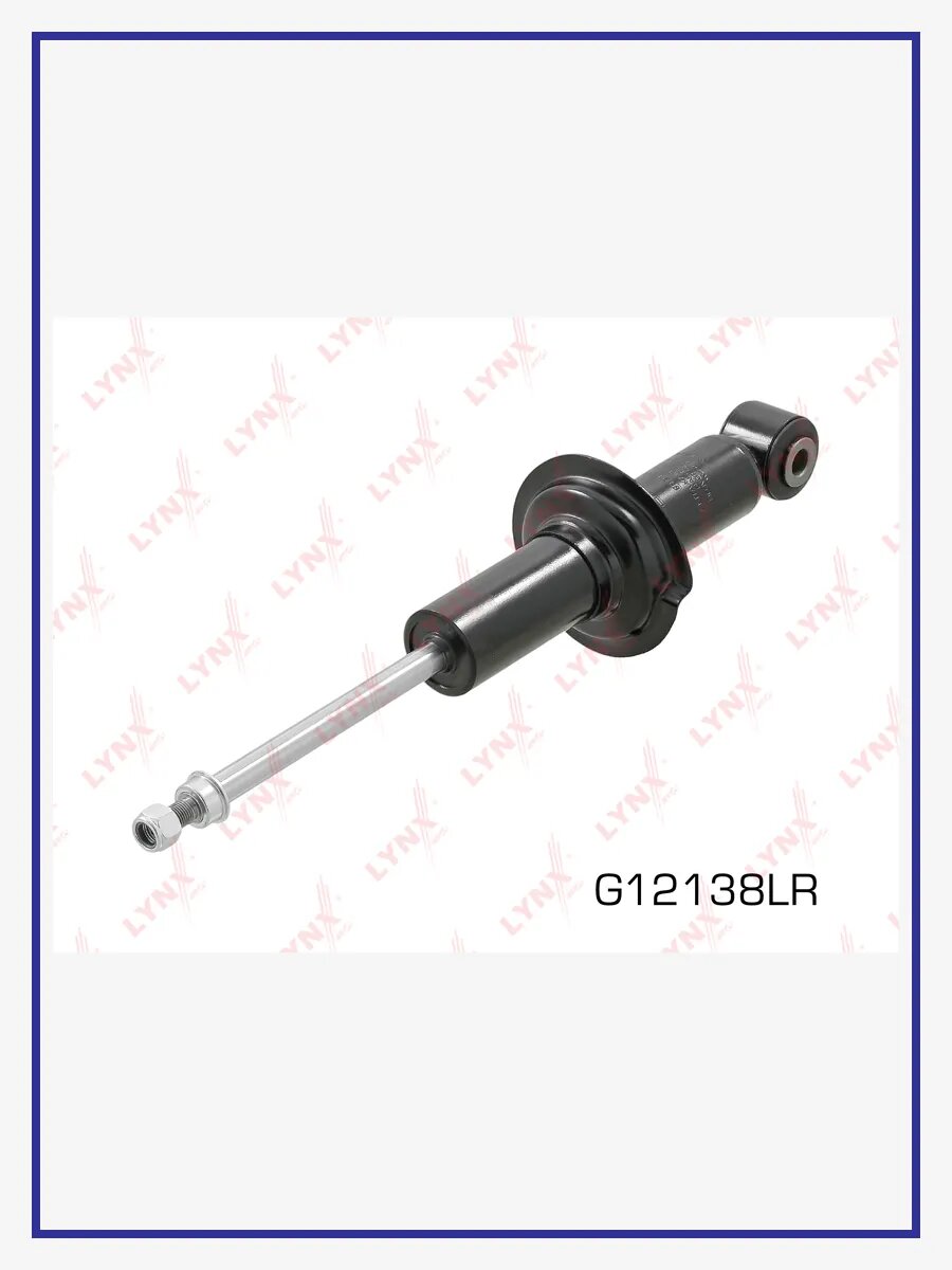 Амортизатор газовым подпором, задний, арт. G12138LR