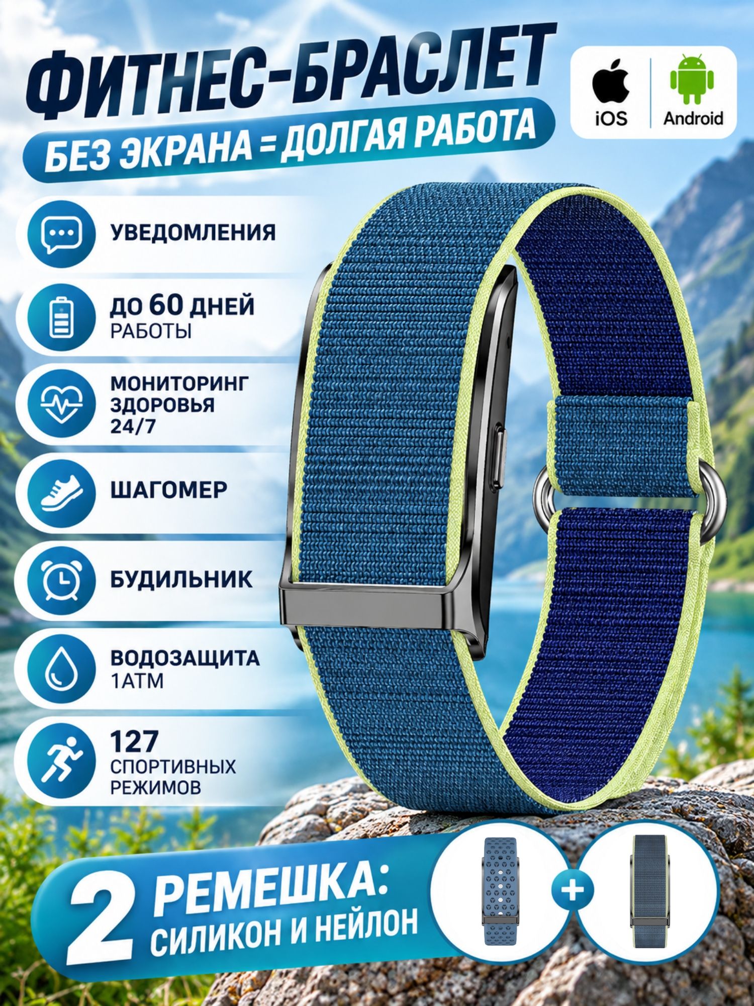LIGE Фитнес-браслет фитнес браслет без экрана, синий