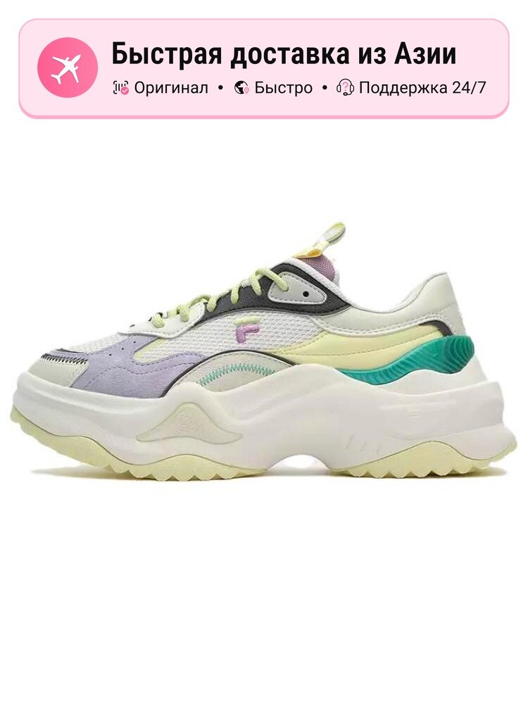 Кроссовки Fila Bianco Ii
