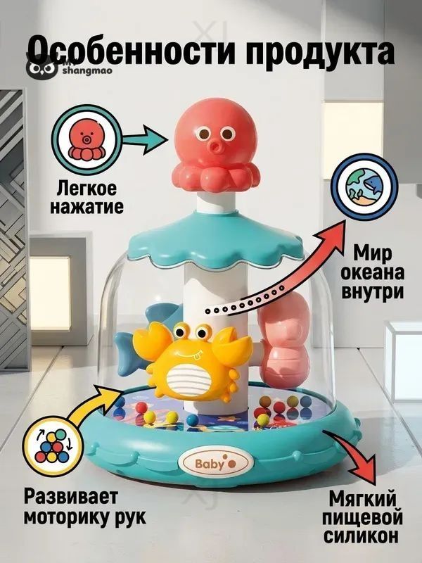 Развивающая игрушка-юла для детей, синий классический дизайн