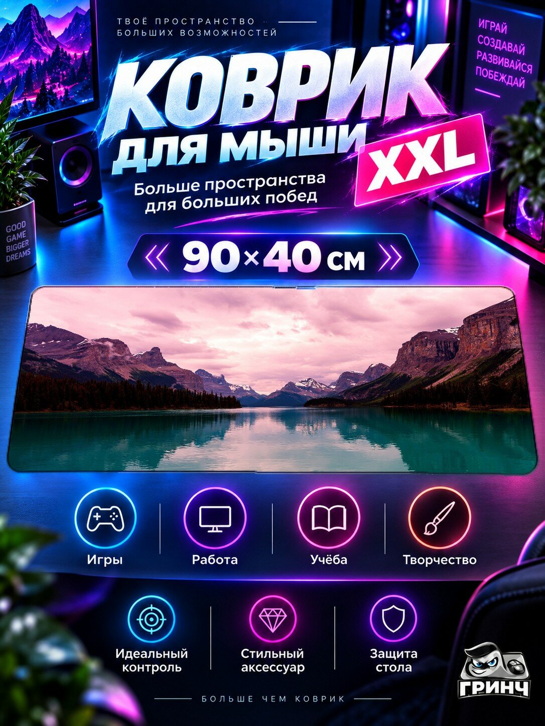 Игровой коврик для мыши жаккард 90х40 см Morning Sea Water Painting Утро Море Вода Арт