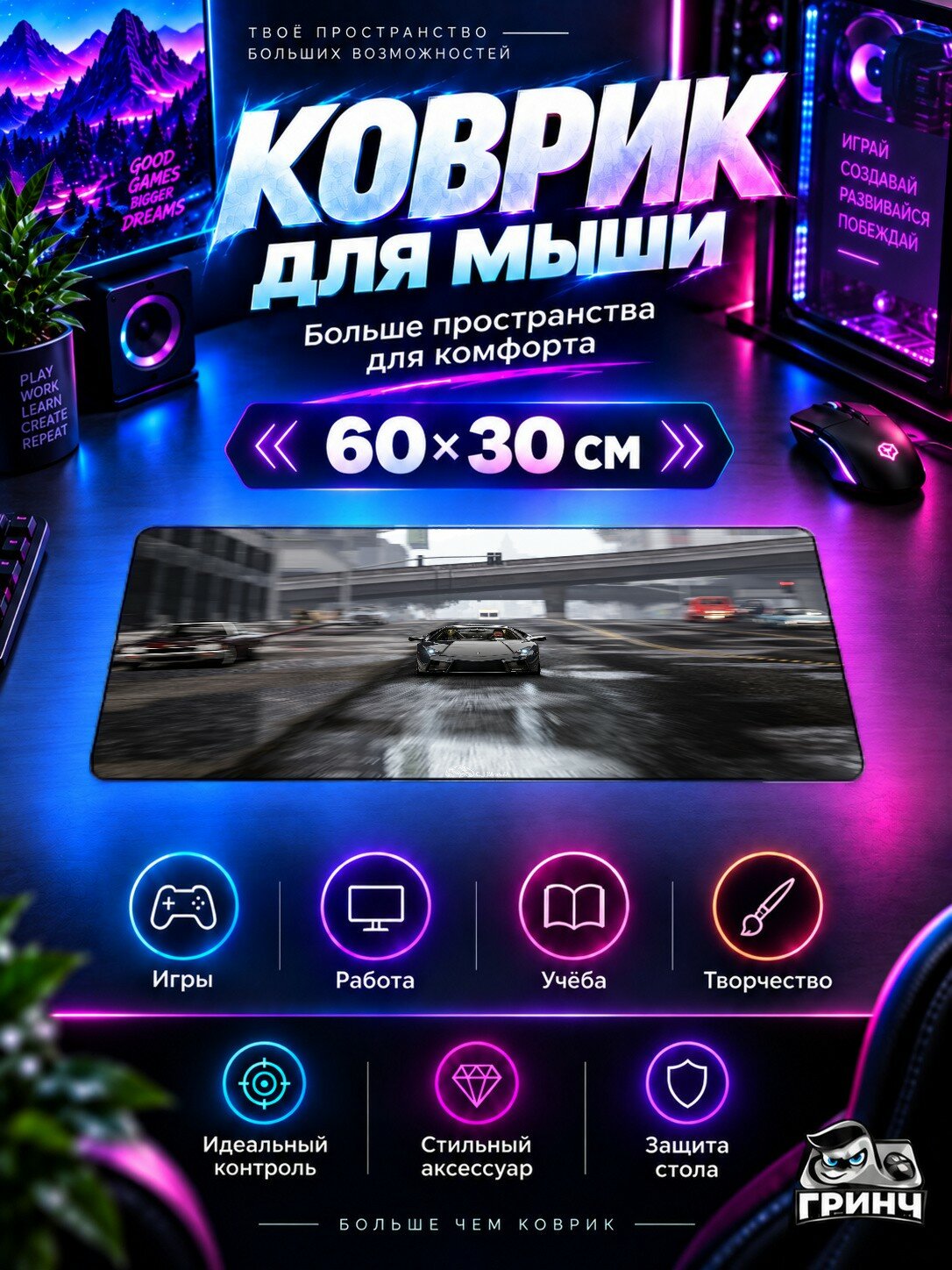 Игровой коврик для мыши и клавиатуры Grand Theft Auto / Гранд Тефт Авто — Gta 5 Franklin 60х40 см XL