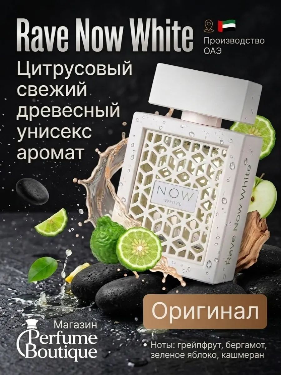 Lattafa Perfumes Духи Арабские стойкие унисекс Латтафа 106 мл