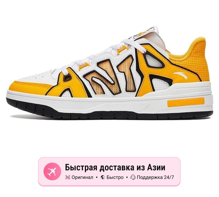 Кроссовки ANTA Flame 4.0