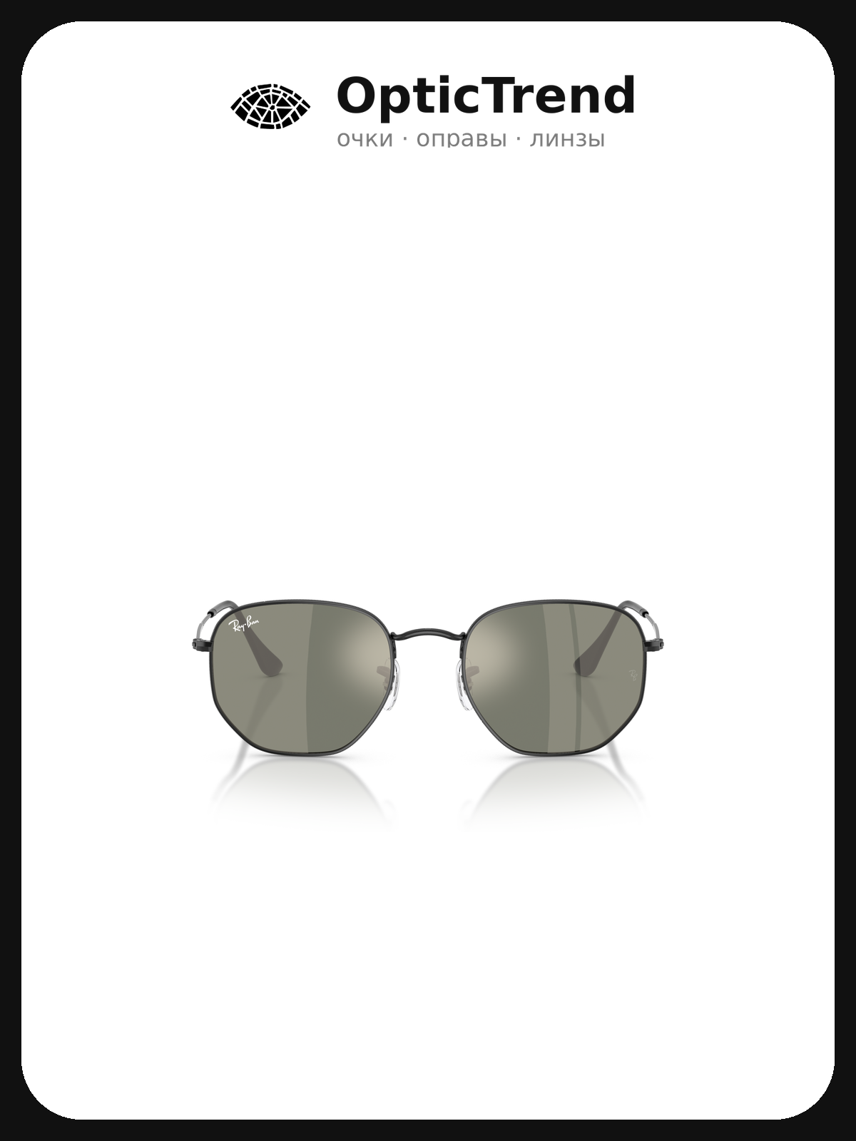 Солнцезащитные очки Ray-Ban