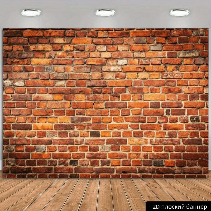 Декоративная панель на стену 2D под красный кирпич для фотосъемки, вечеринок и оформления помещений, размер 70,9 х 51,2 дюйма