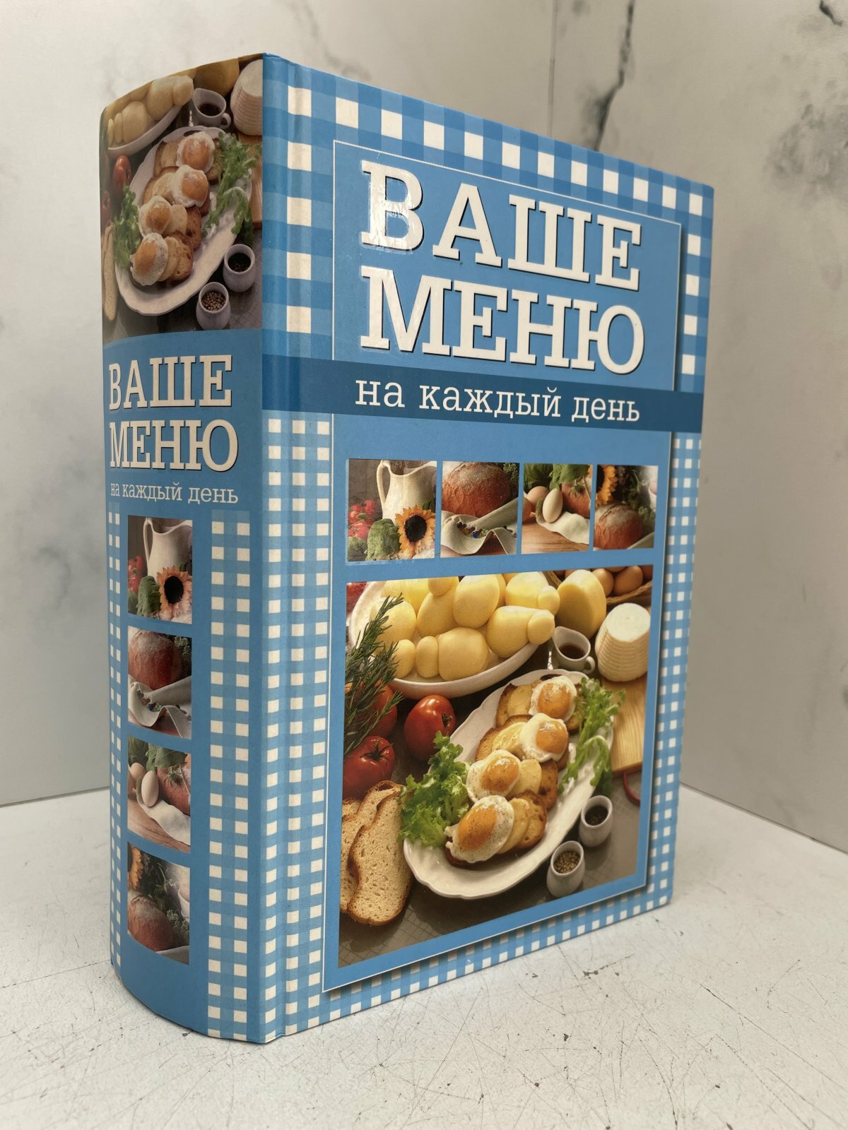 Ваше меню на каждый день