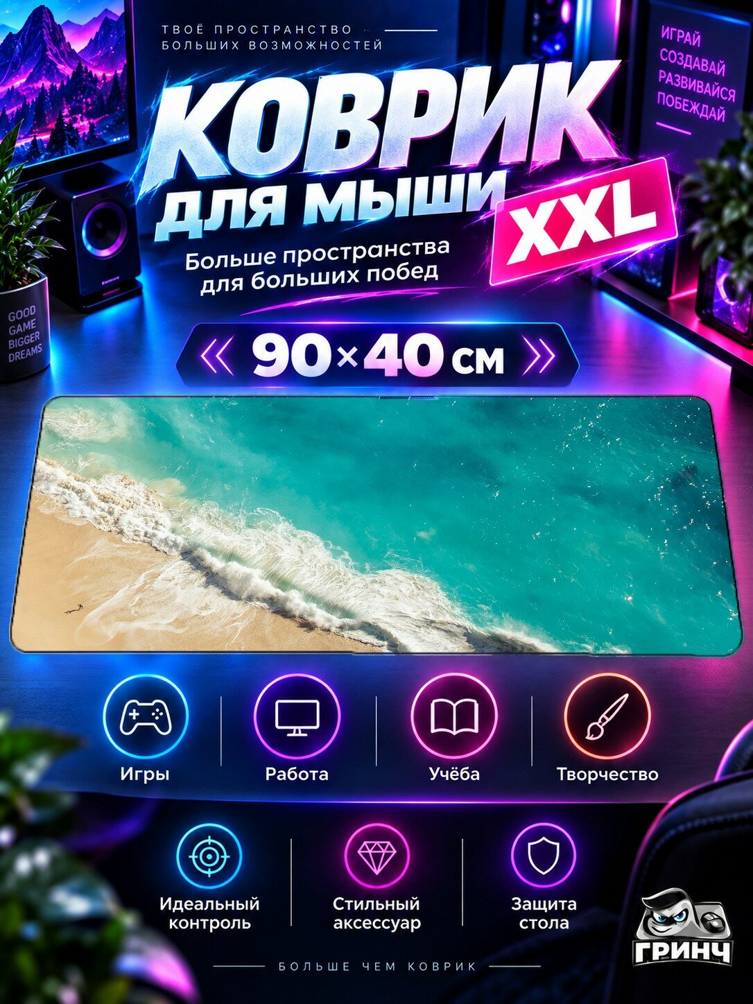 Большой игровой коврик для мыши и клавиатуры Preety Little Liars Притй Литтле Лиарс 90х40 см XXL