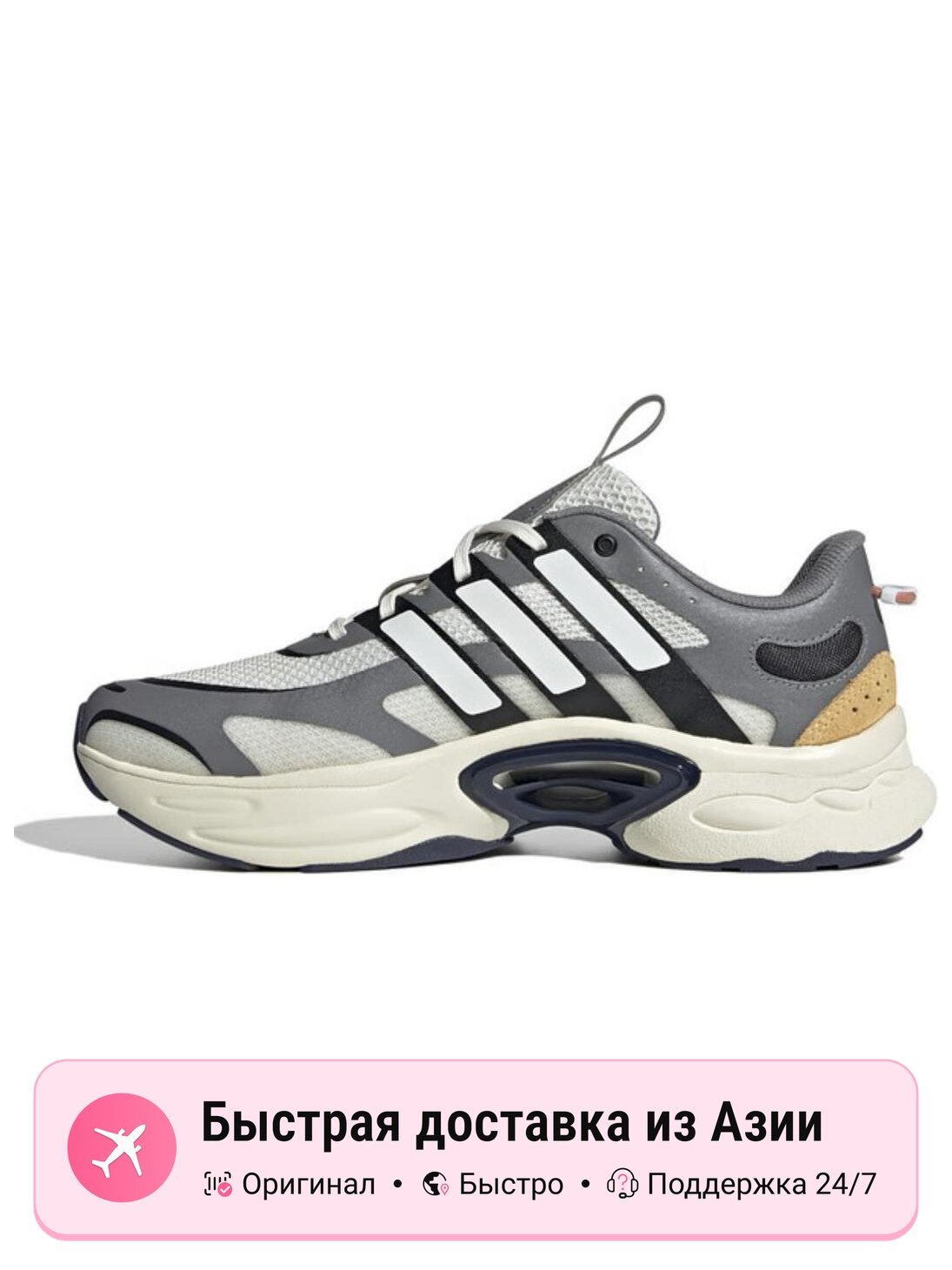 Кроссовки adidas Climacool Venttack