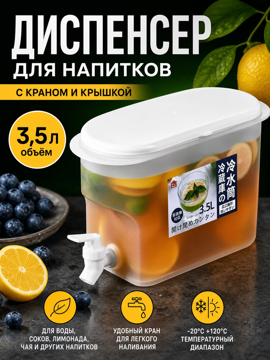 Кувшин 3.5 л 1 шт пищевой пластик белый, Артикул: 5302725970