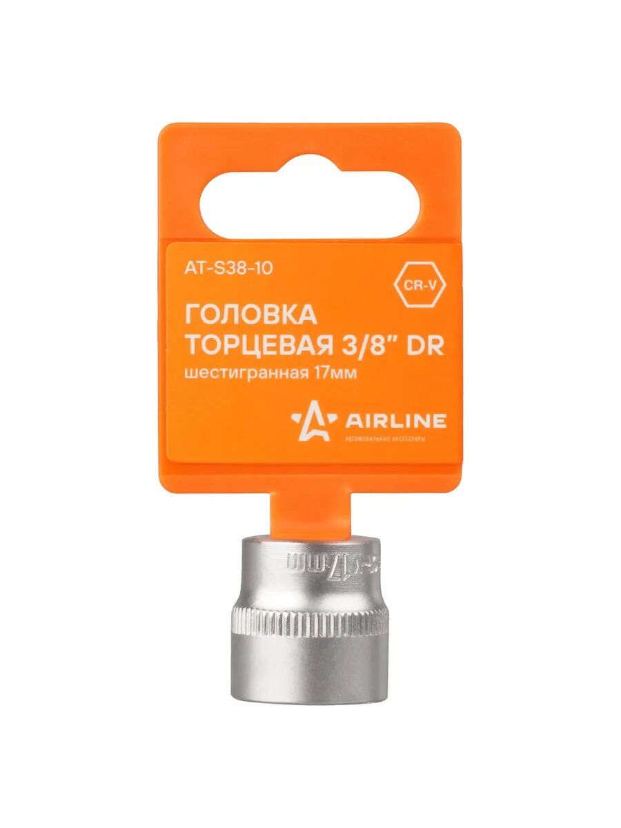 Головка 3/8" 17 мм 6 гр. в пакете, арт. ATS3810