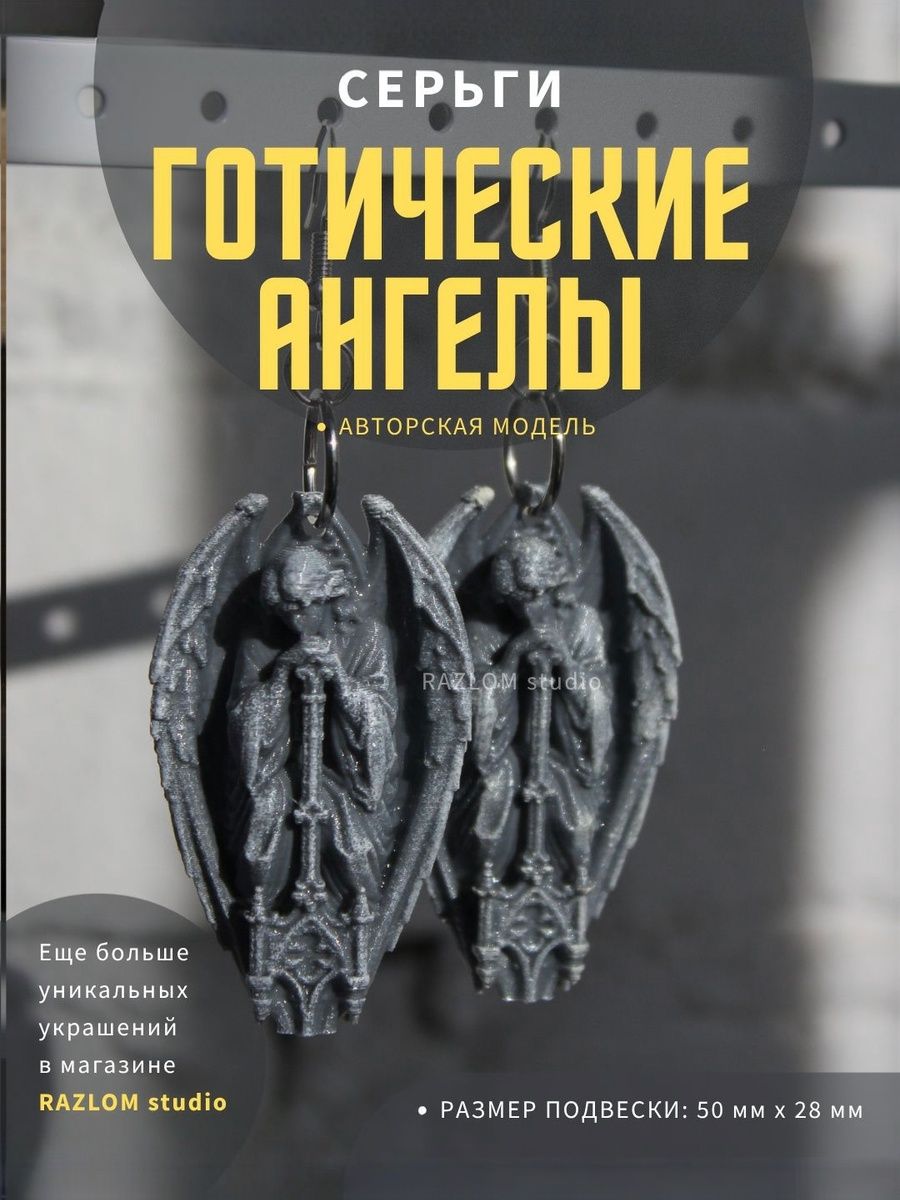 Серьги с подвесками, двусторонние Razlom studio