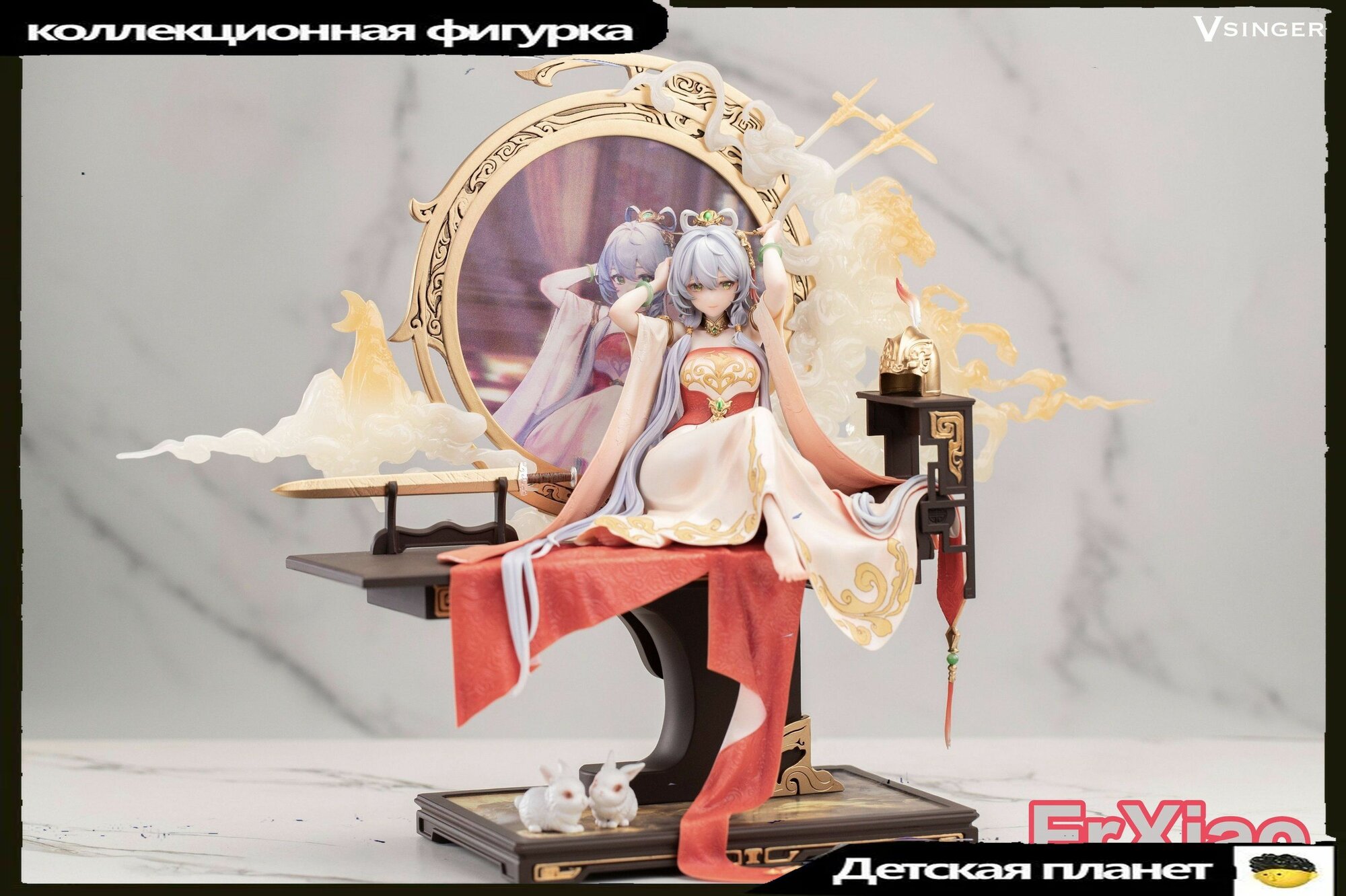 Фигурка BearPanda Vsinger , Luo Tianyi Mu Lan Ci Ver. 28.5cm