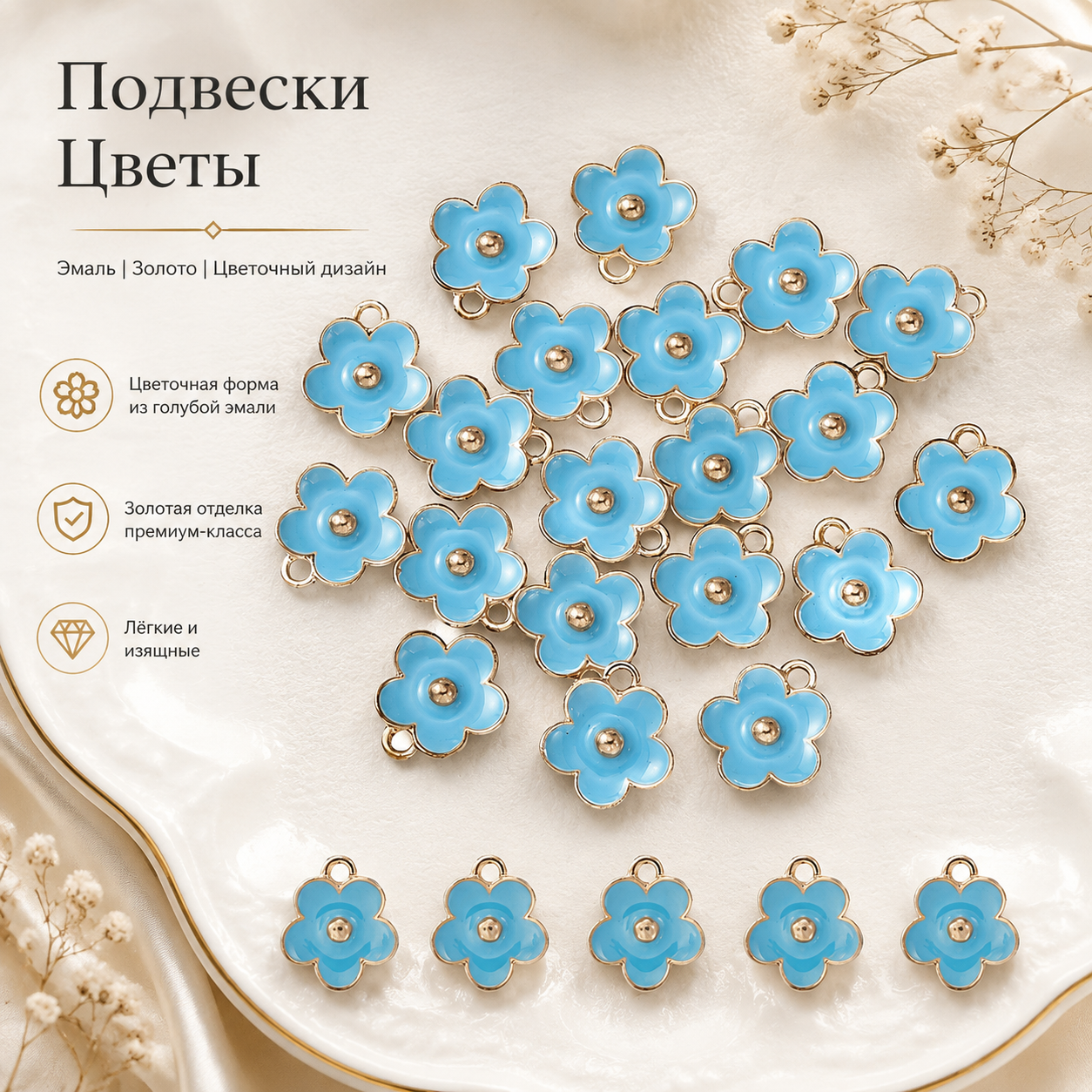 Комплект подвесок
