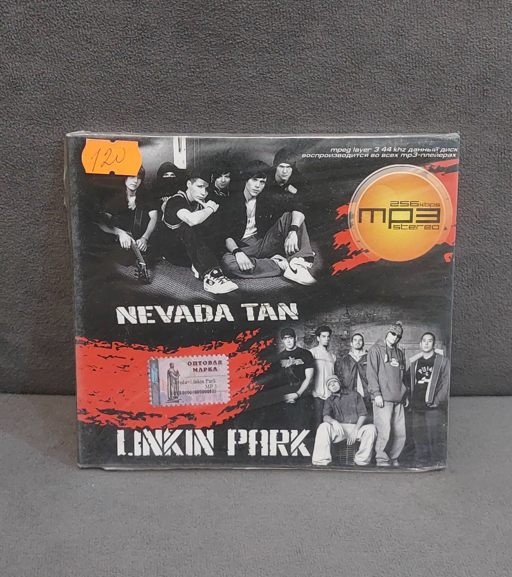 MP3-диск Nevada Tan + Linkin Park