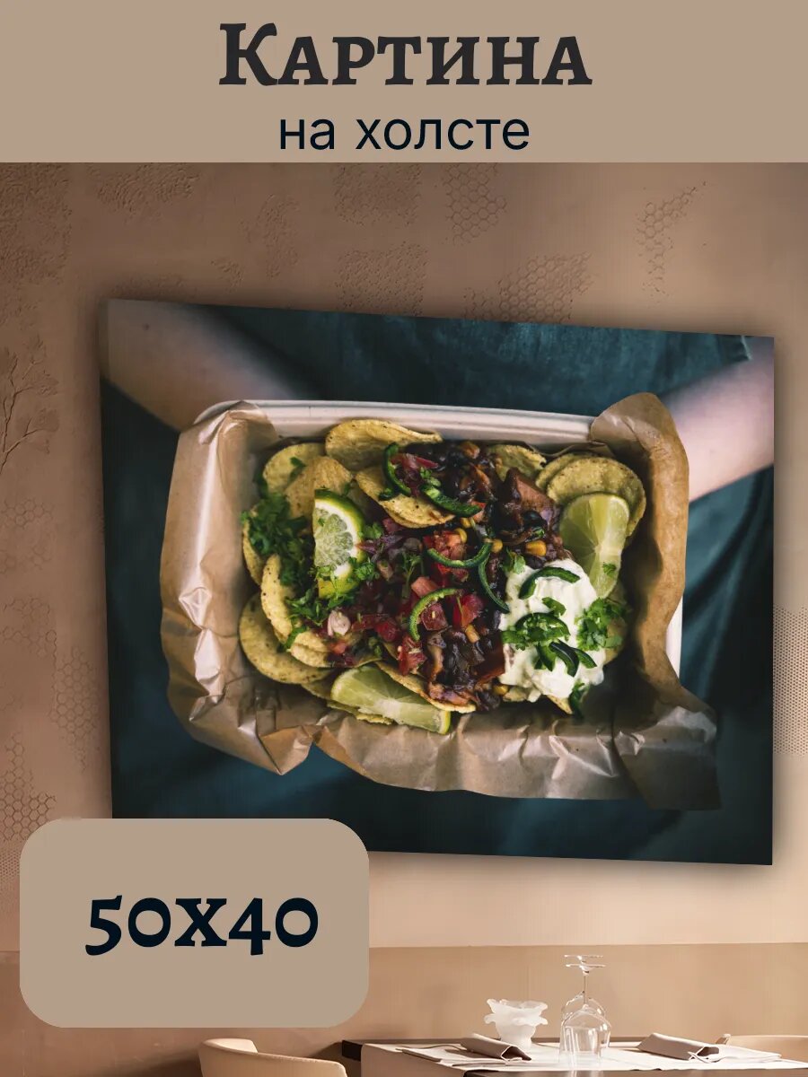 Картина Еда Food Кухня Эстетика 40x50 начос с грибами