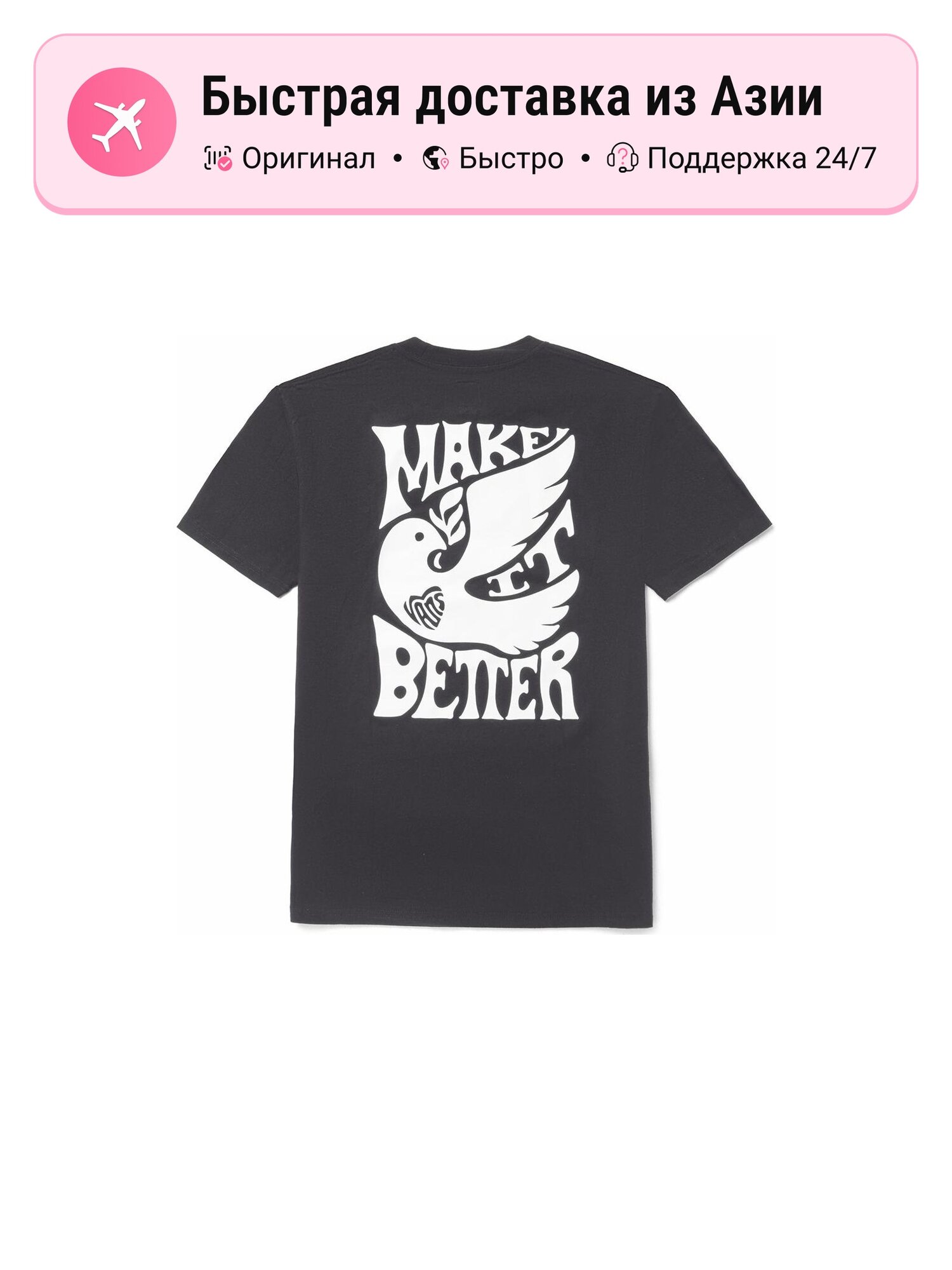 Футболка VANS Asphalt Crew Neck