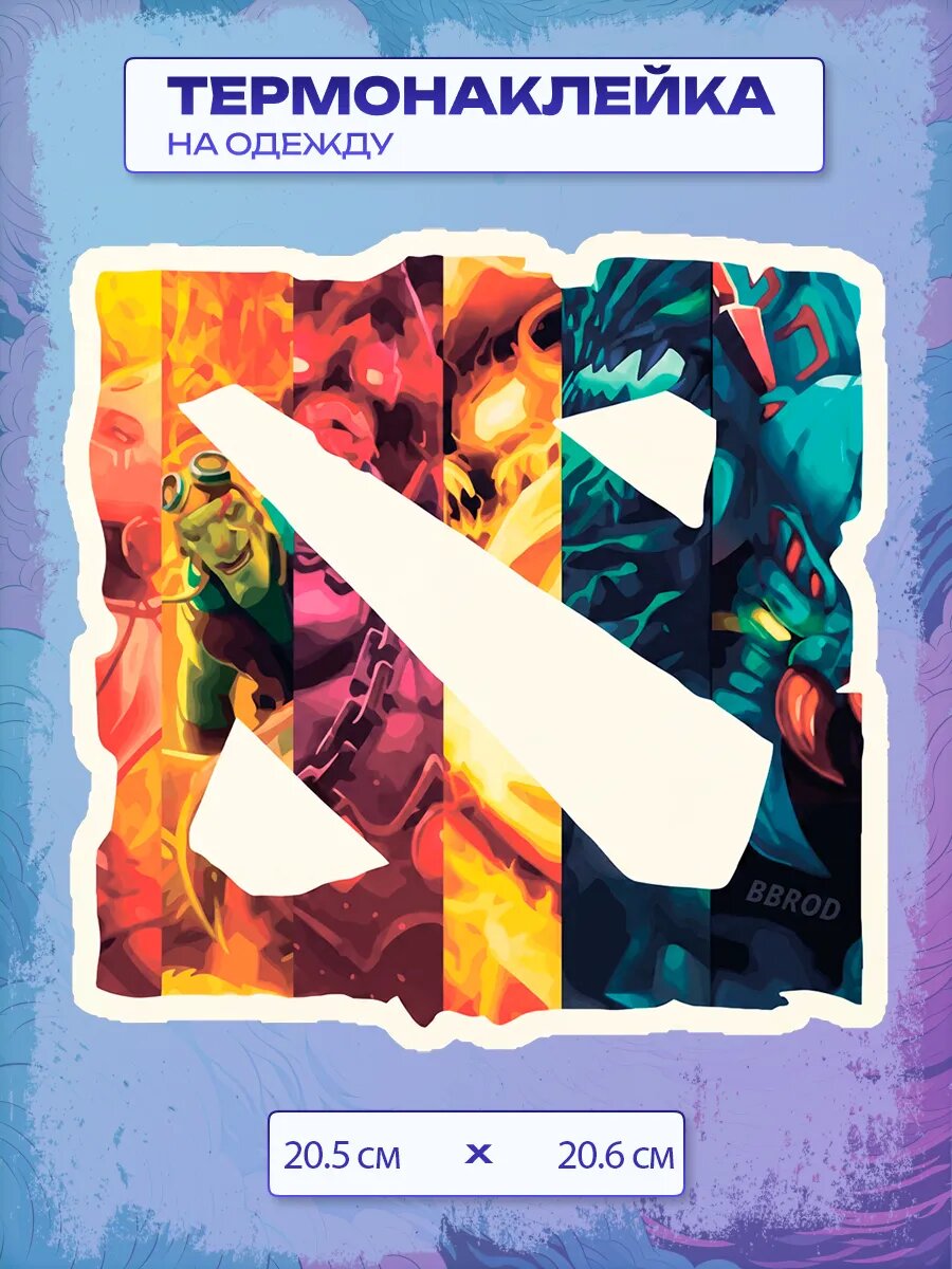 Термонаклейка Dota 2 / Дота 2