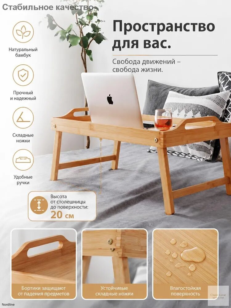 Парта, 40х30х24 см — фото 1